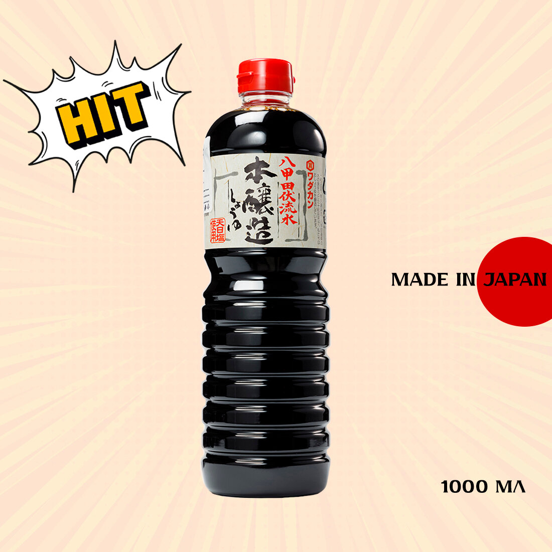 Соус соевый Wadakan истинного брожения, 1 л, Япония