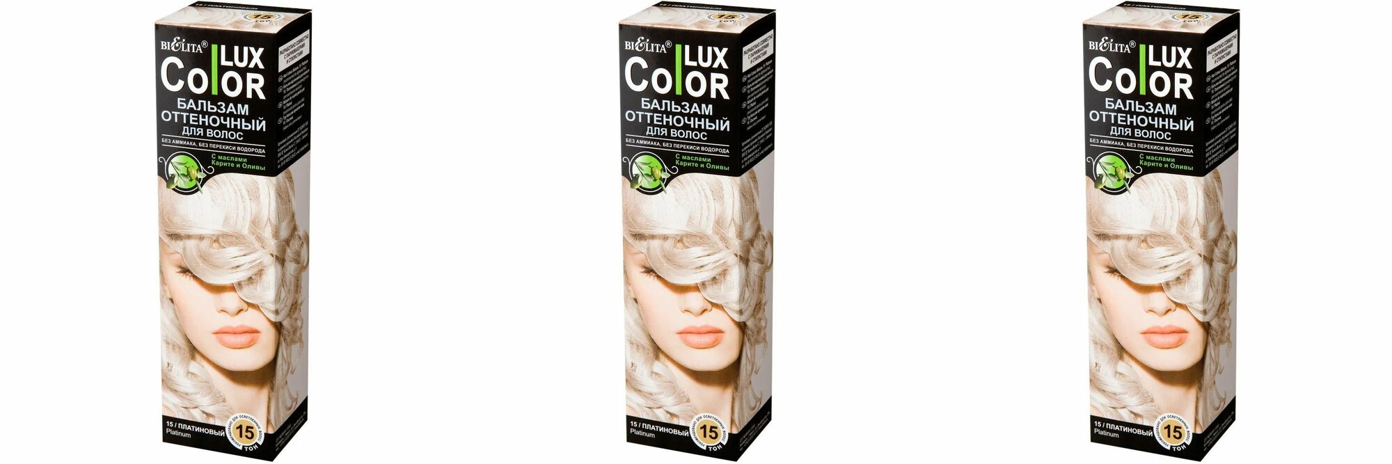 Belita Color lux Бальзам для волос оттеночный тон 15 платиновый 100 мл,3шт.