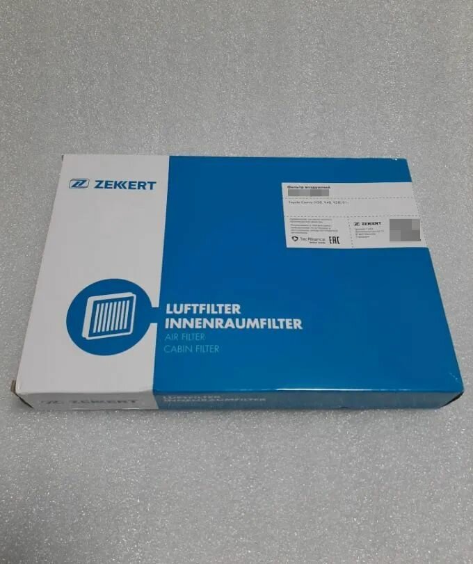 Фильтр салонный Chery Tiggo 4 T17 17 Tiggo 7 T15 16 Tiggo 8 Pro 22 Omoda C5 S5 22 MB EClass 213 238 16 CClass 205 13