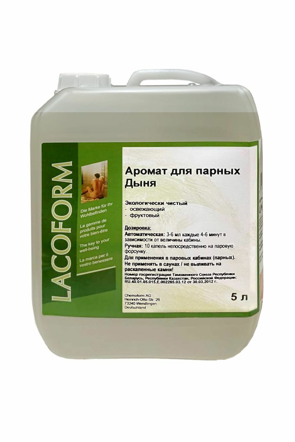 Ароматизатор для парных "Дыня" 5л, концентрат, Lacoform, Германия