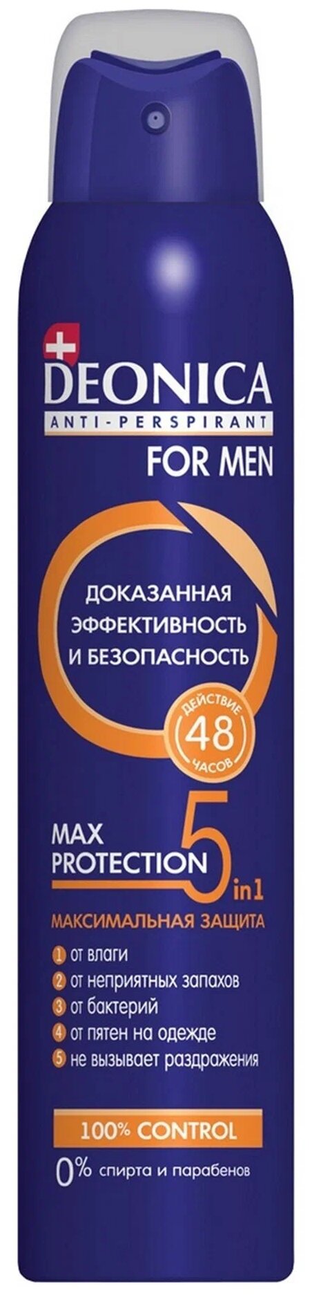 Дезодорант спрей DEONICA Men 200мл 5 protection муж.