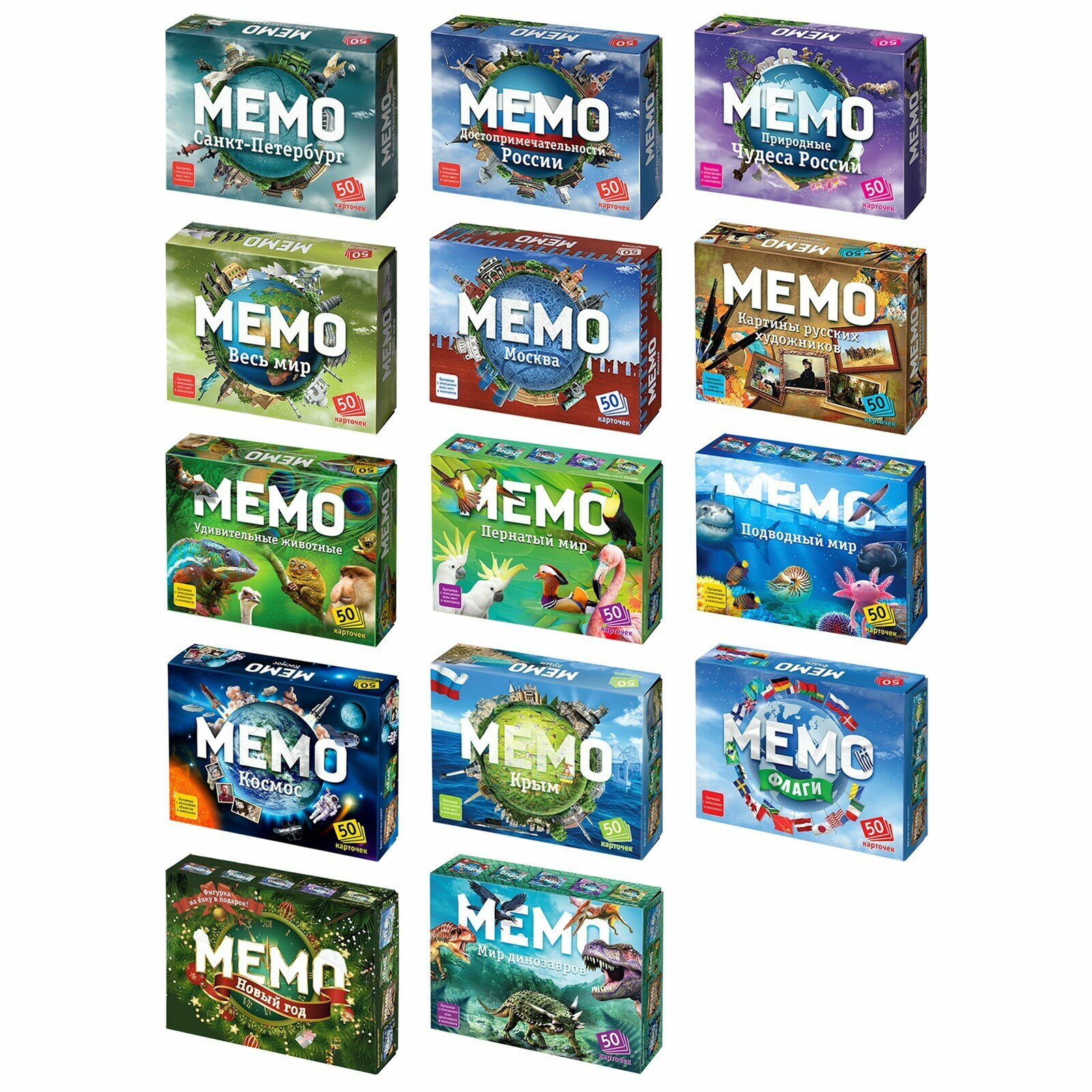 Настольная игра Нескучные игры Мемо 14 игр