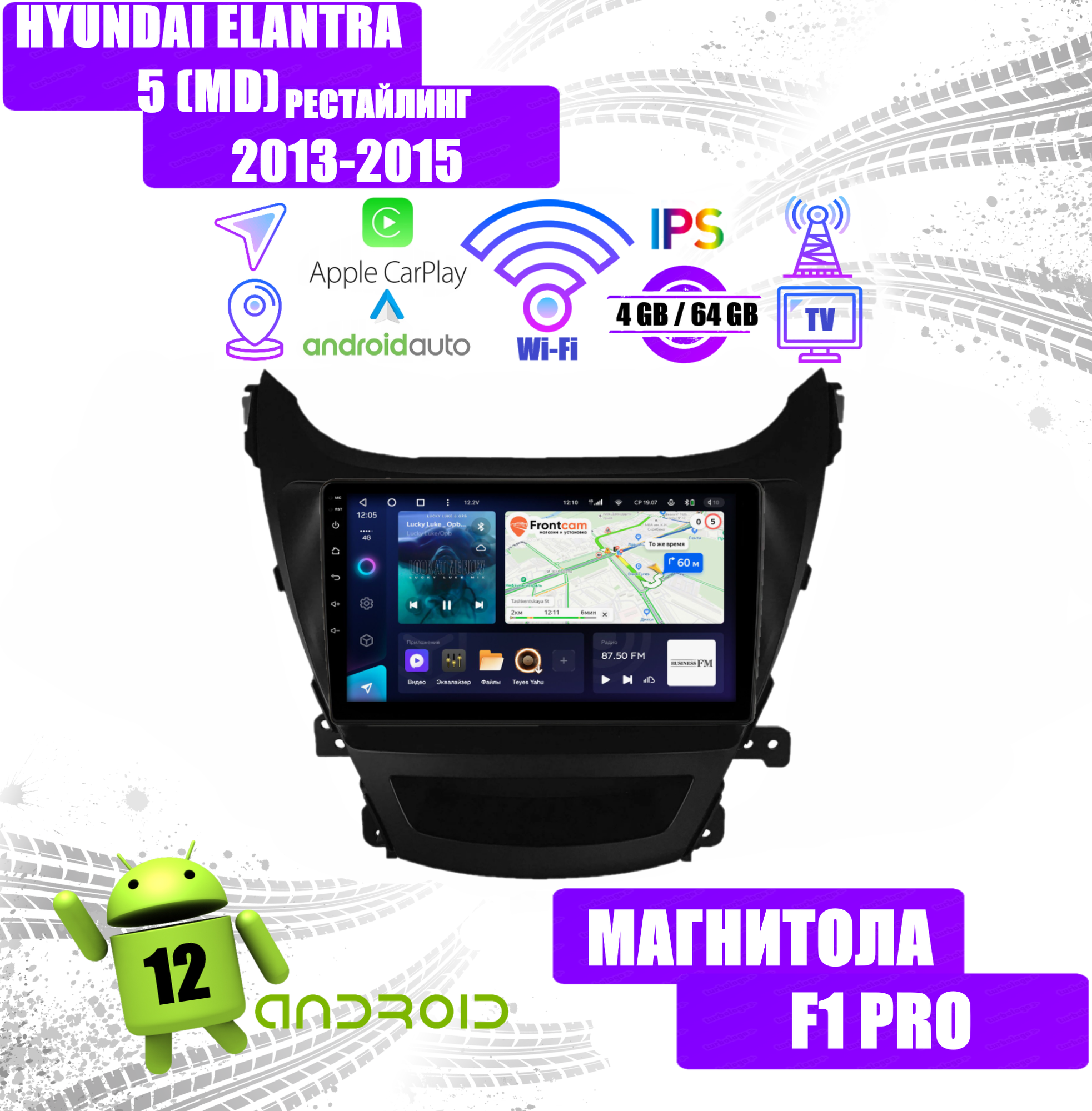 Автомагнитола Hyundai Elantra 5 (MD) (2013-2015) рестайлинг, 4/64 Gb, Android 12, CarPlay, Wi-fi, Bluetooth, GPS, сенсорные кнопки, поддержка кнопок на руле