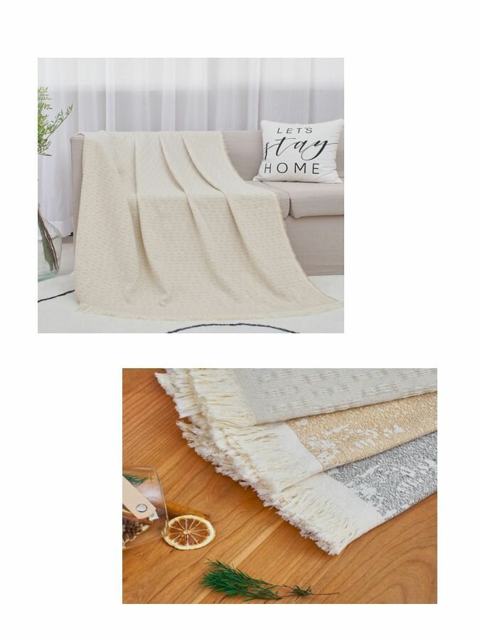 Плед (60% cotton+40% flax solid throw), бежевый,130х150