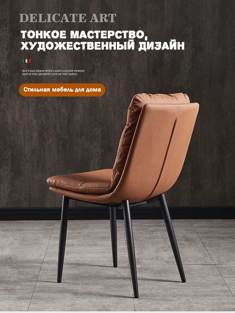 Стул — фото 1