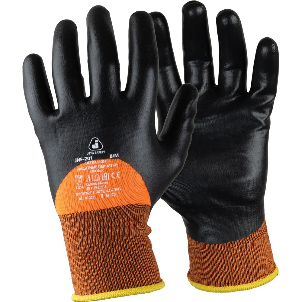 Jeta Safety Перчатки маслобензостойкие (МБС) с нитриловым покрытием на 3/4, разм.10/XL, JNF-201-XL