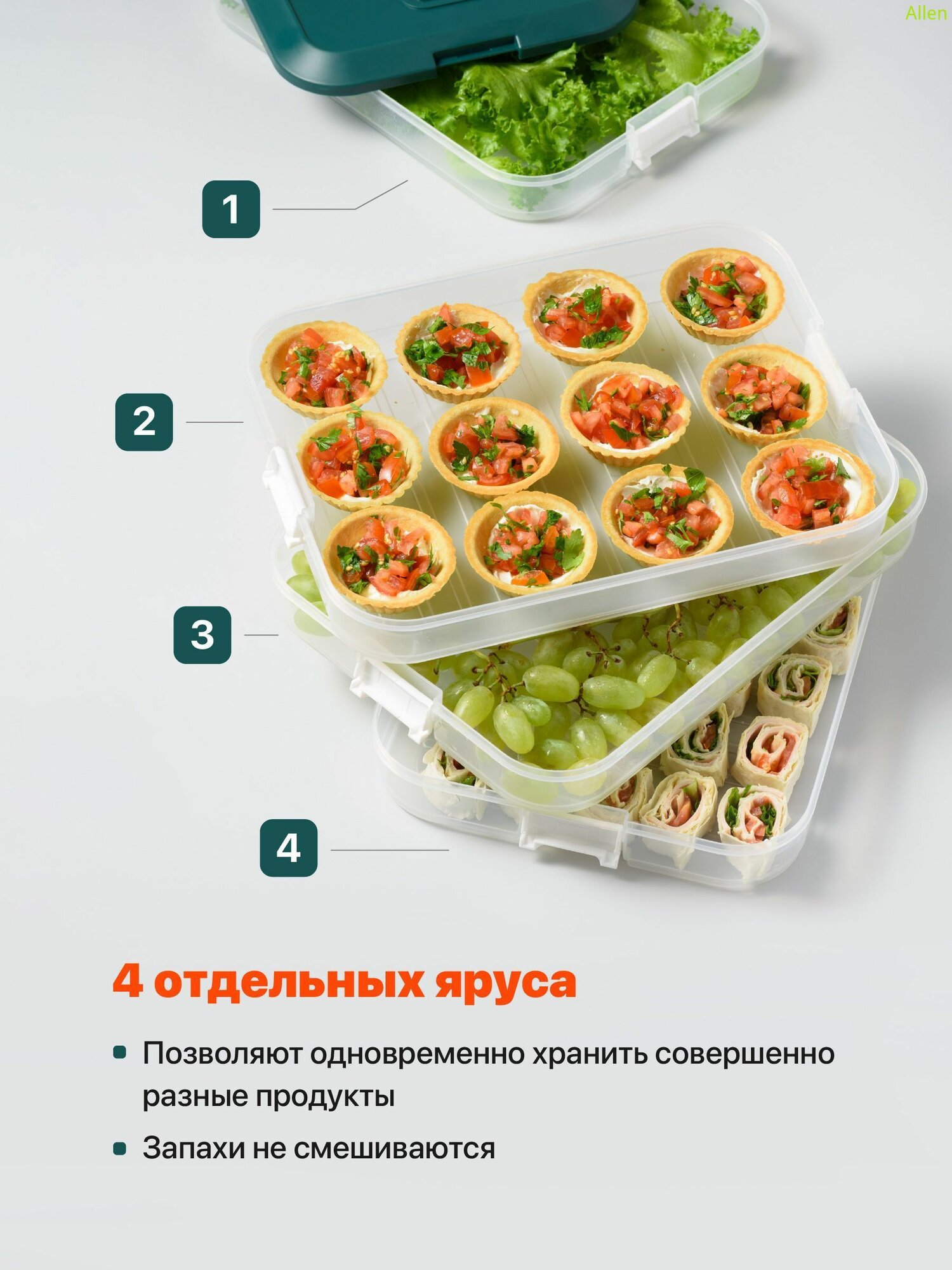 Контейнер пищевой — фото 1
