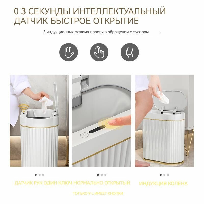 Мусорное ведро — фото 1