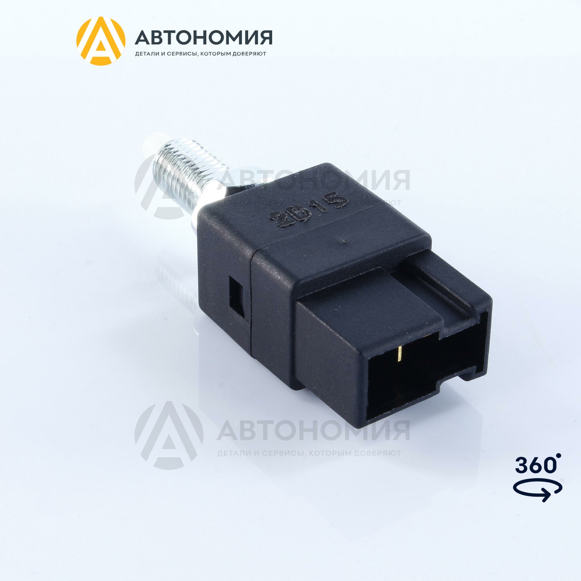 Датчик стоп-сигнала SantaFe00- Hyundai/KIA 93810-26000