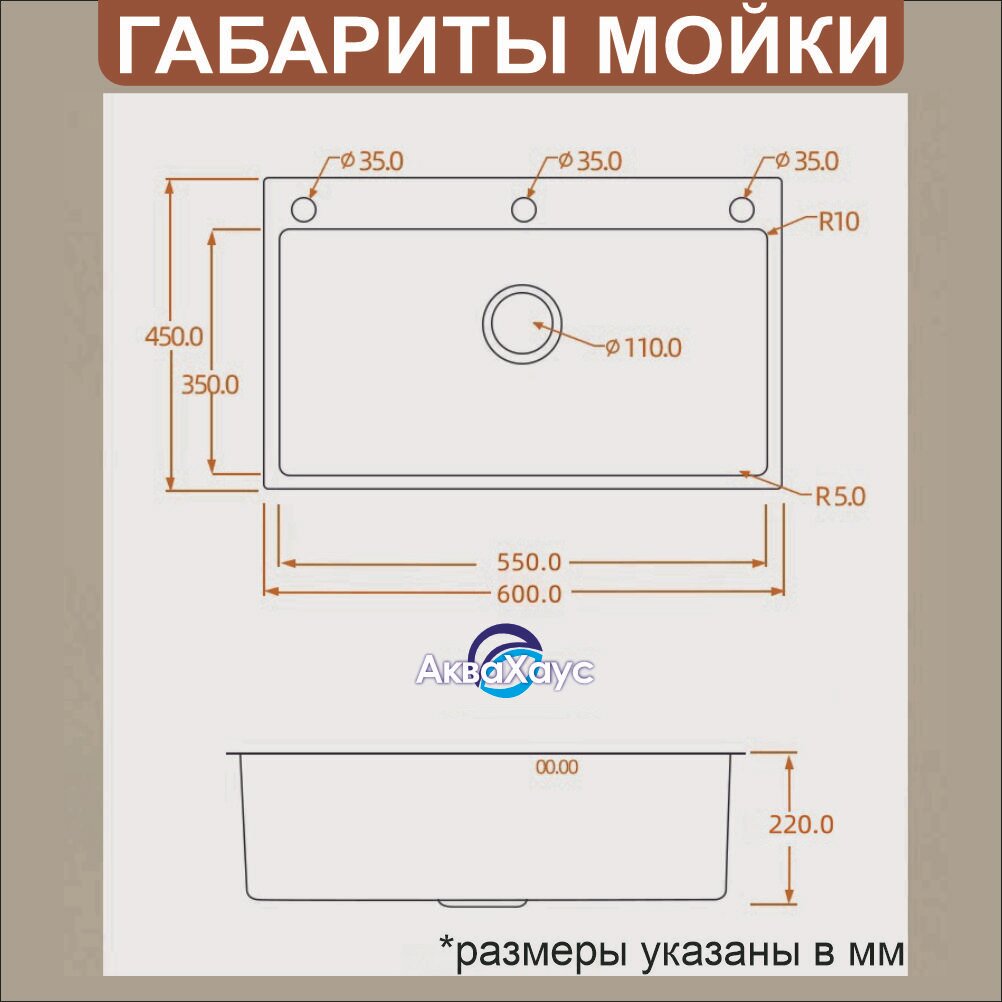 Мойка — фото 1