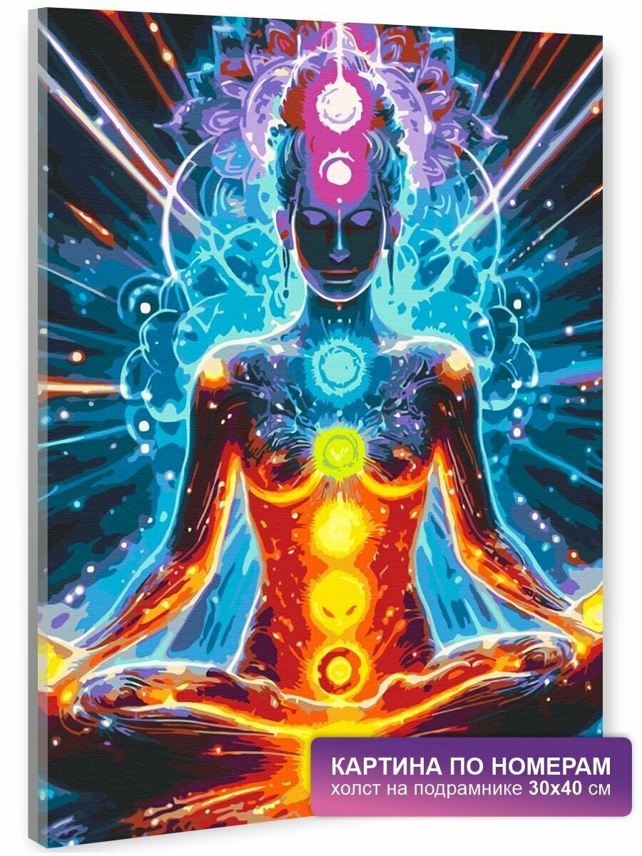 Картина по номерам на холсте с подрамником 40х50 см. Фильмы и сериалы. "Чакры человека", арт. 3566/