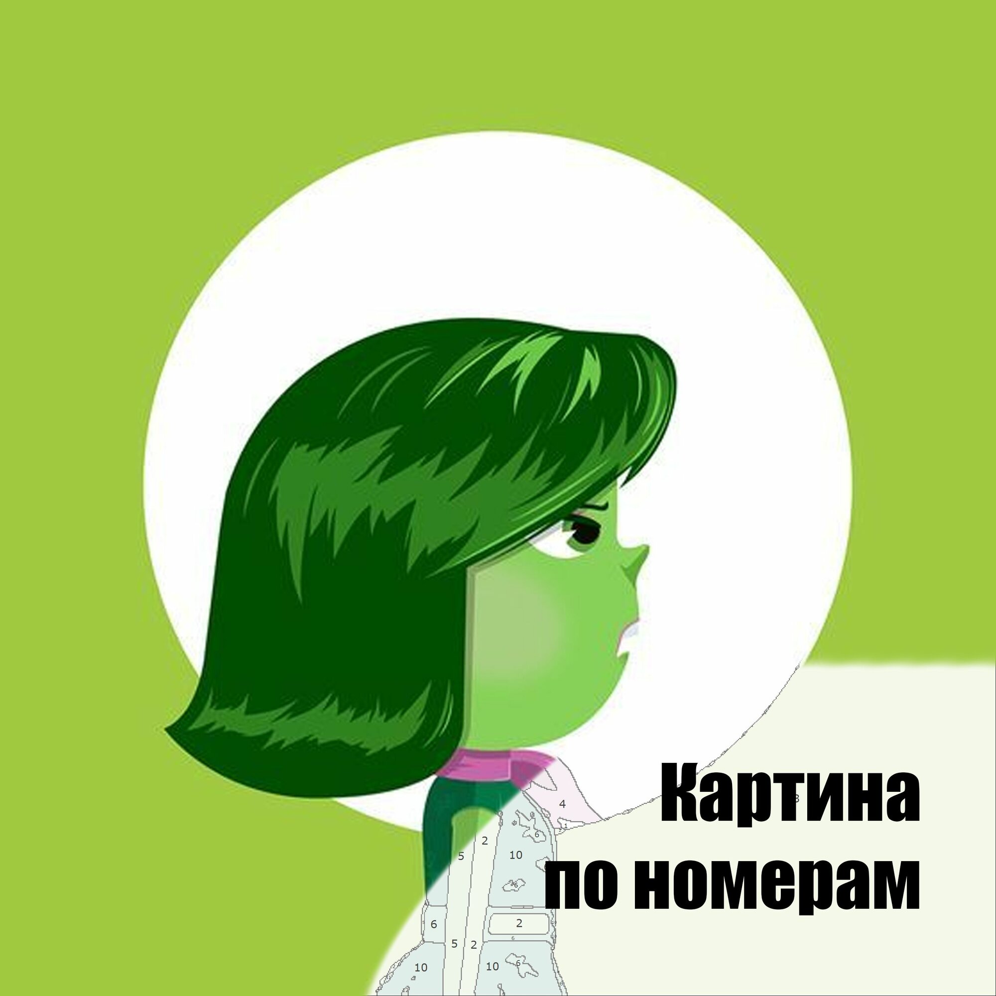 Картина по номерам на дереве 23х23 см - Головоломка (Брезгливость 2)