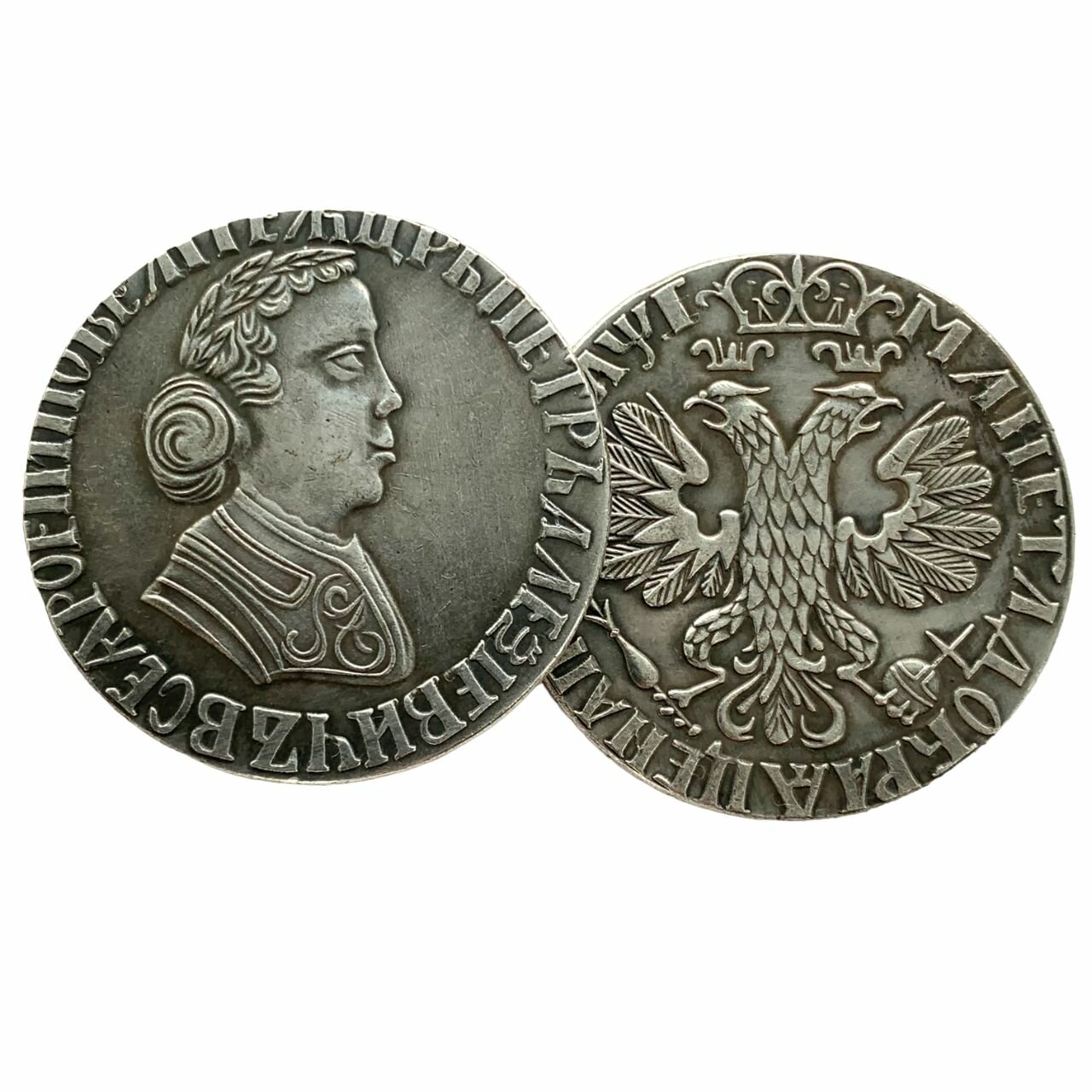 Полтина 1703 года Петр l. Коллекционная монета Российской Империи.