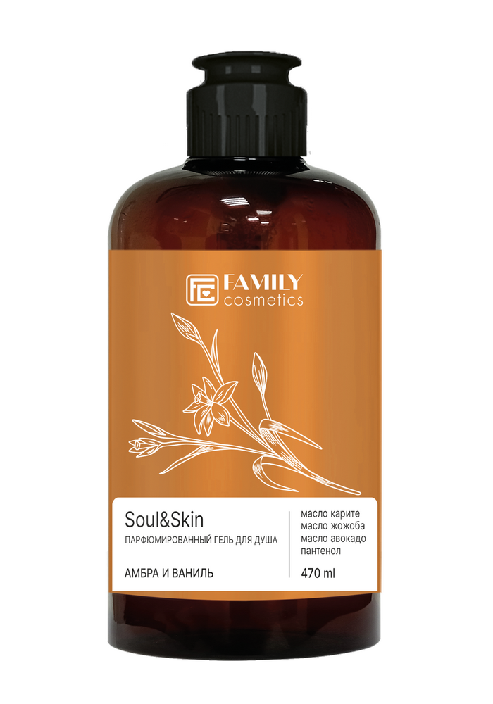 Family Cosmetics Soul&skin - Амбра И Ваниль Парфюмированный гель для душа 470 мл.