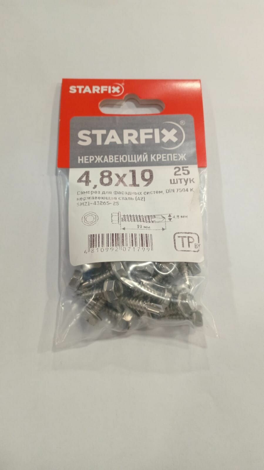 Саморез для фасадных систем STARFIX 4,8х19мм нерж сталь (А2) DIN7504-K 25шт/уп SMZ1-43265-25