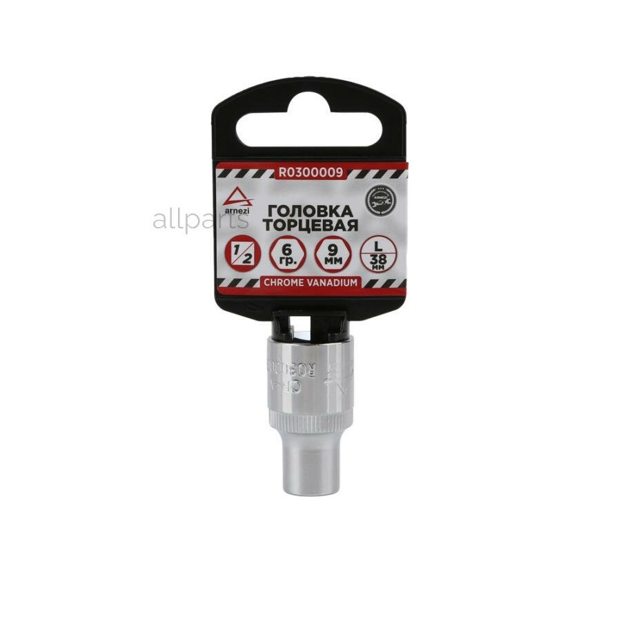 ARNEZI R0300009 Головка 1/2" 6-и гр. 9 мм L=38 мм, ARNEZI R0300009