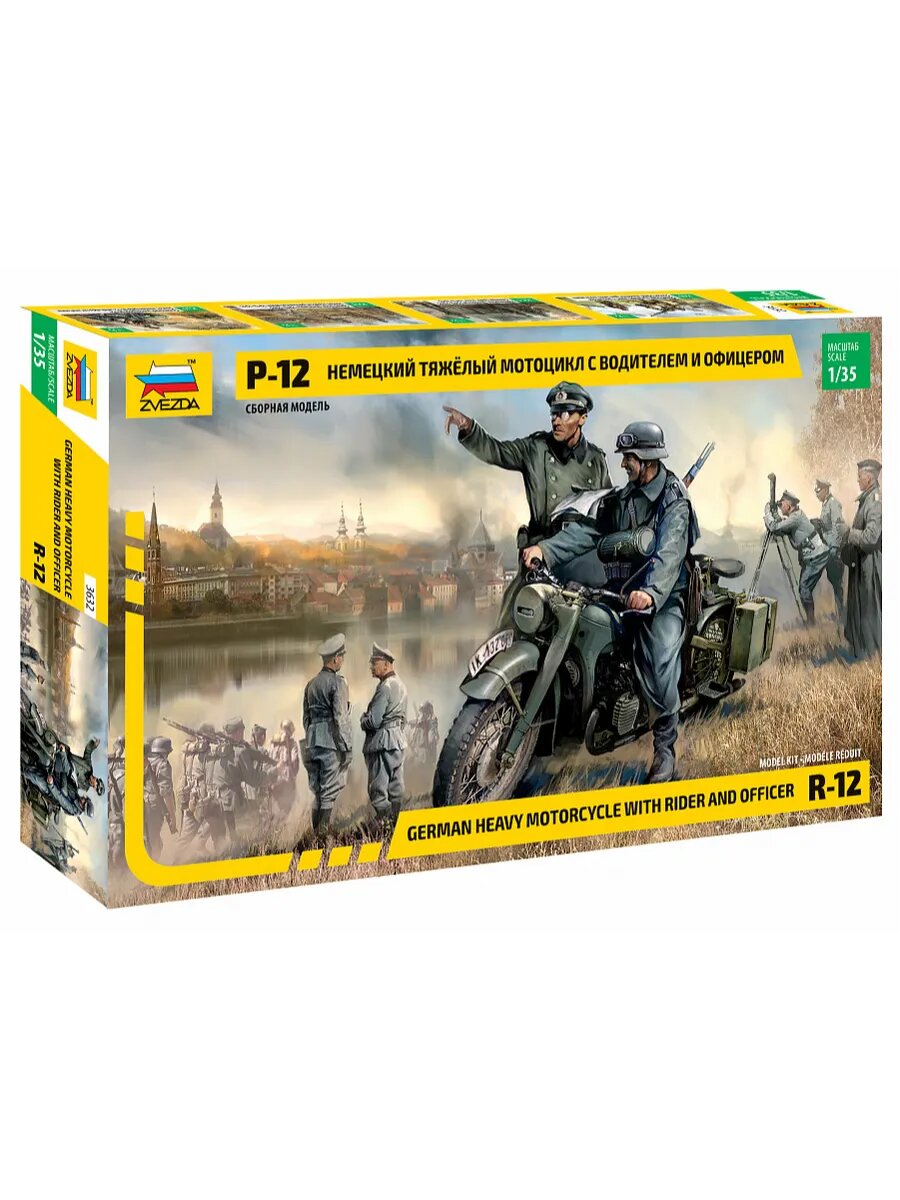 Нем. Мотоцикл Р-12 с водителем и офицером 3632