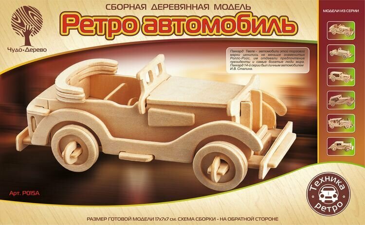 Деревянный конструктор Машина Паккард малый, сборная модель "Чудо-дерево"
