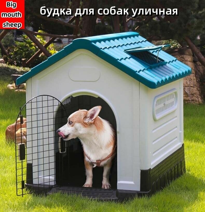 Будка для собак — фото 1