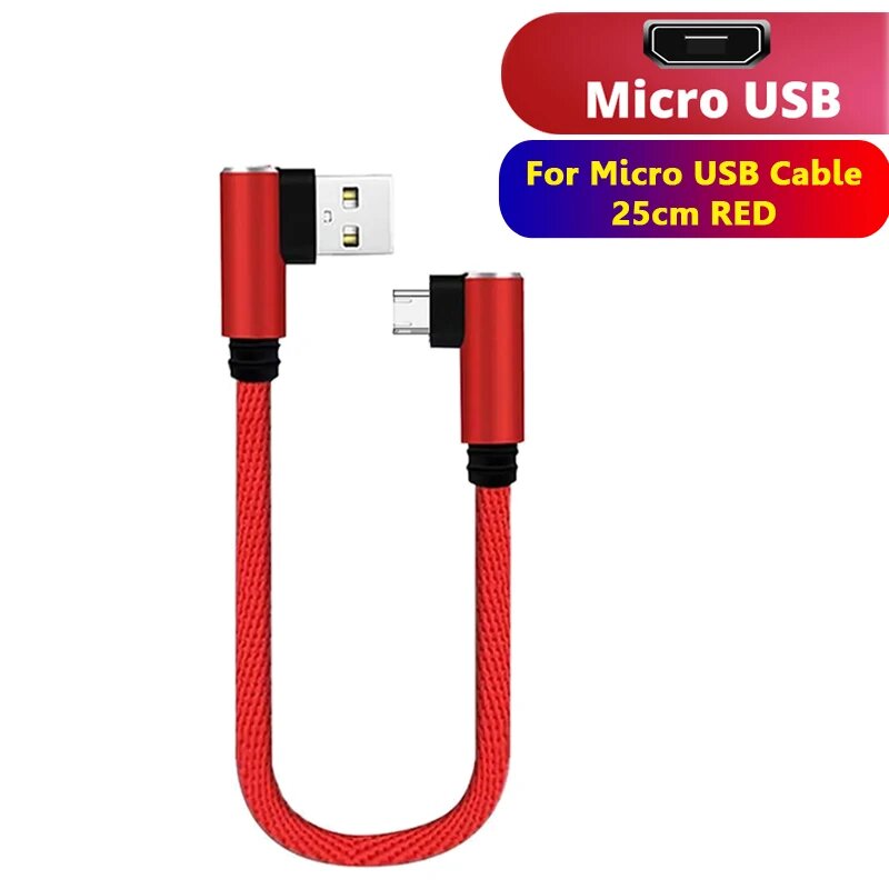 Красный Micro USB кабель 25 см, 90° локоть
