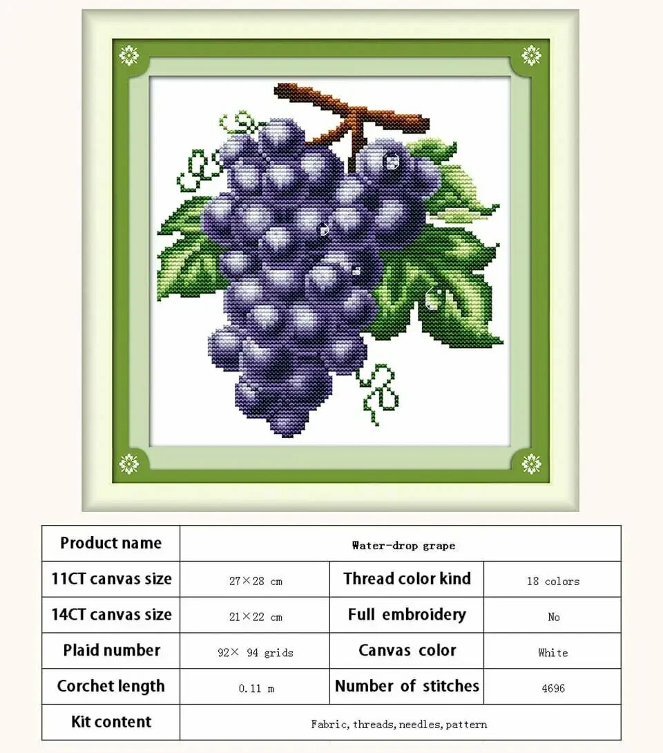 Набор для вышивки крестом Joy Sunday Фрукты Фиолетовый, J003, 14CT picture printed