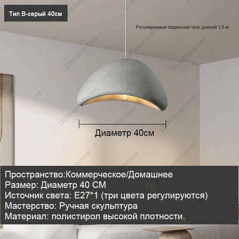 LSZM Современный простой китайский стиль ваби-саби имитация текстуры камня абажур спальня фойе люстра