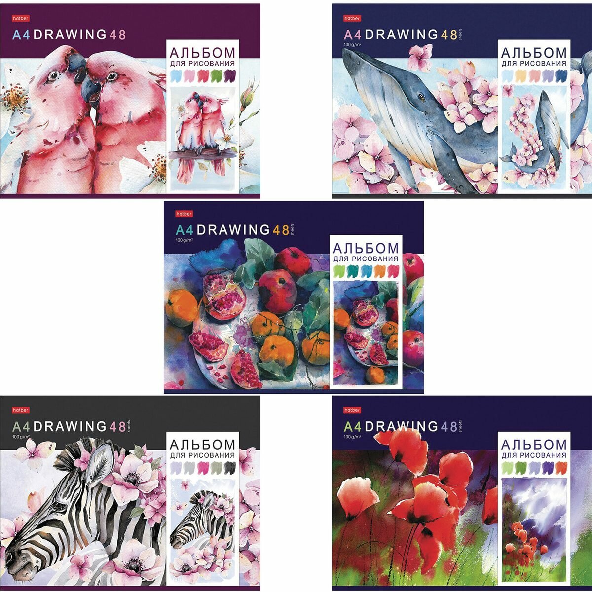 Альбом для рисования А4, 48л Hatber "Акварельная палитра" (100 г/кв. м, скрепка, обложка картон, 205х290мм) (48А4В), 6шт.