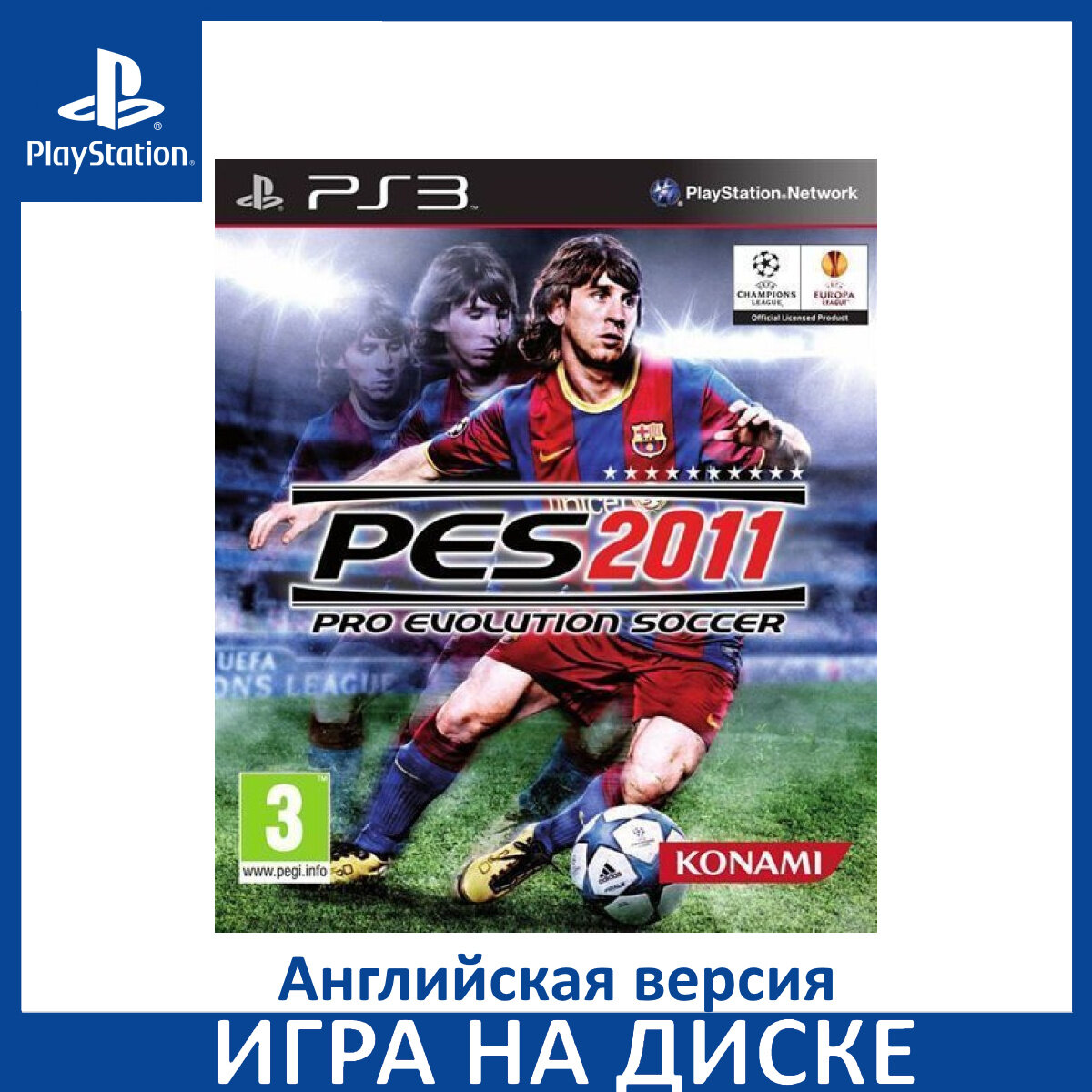 Игра Pro Evolution Soccer 2011 (PES 11) (Platinum) PS3 Английский язык Диск на PlayStation 3