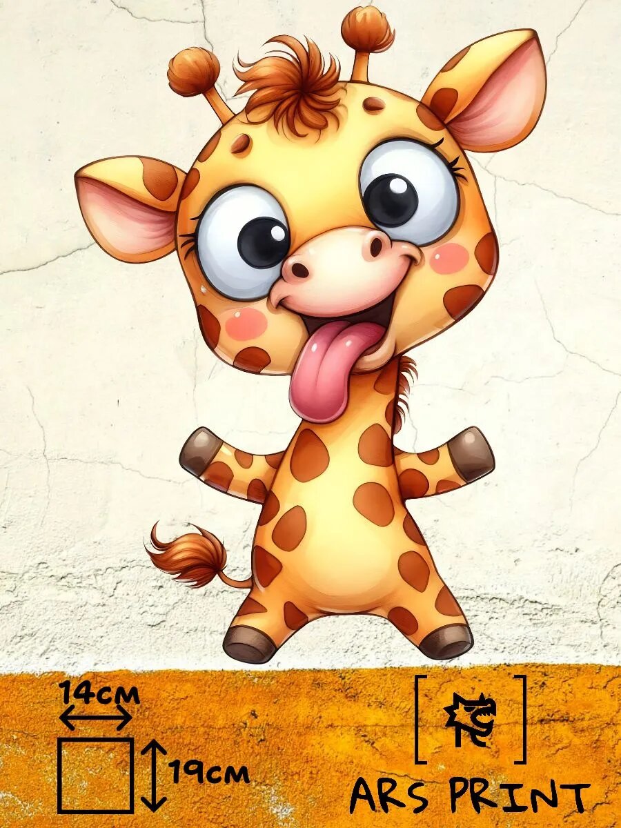 Термонаклейка на одежду Жираф
