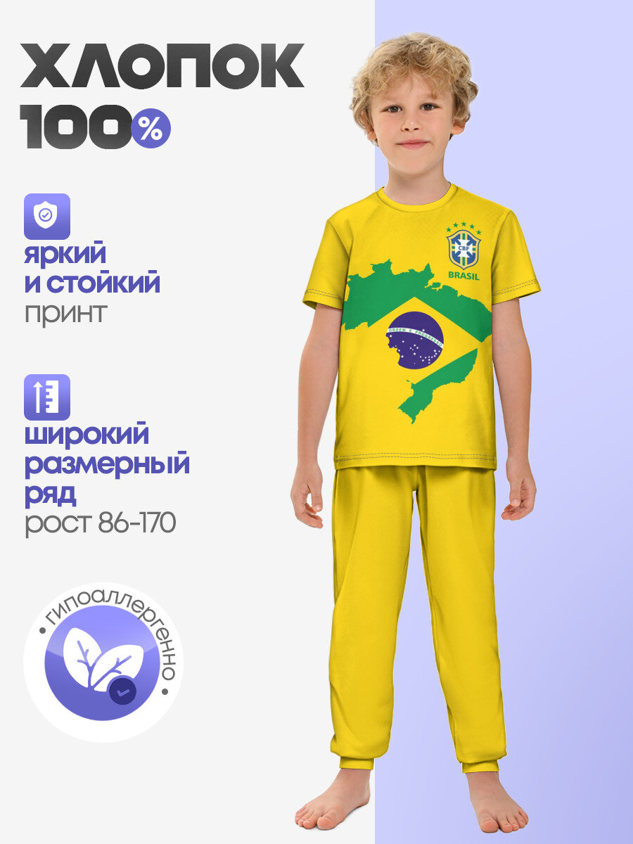 Пижама Все сборные