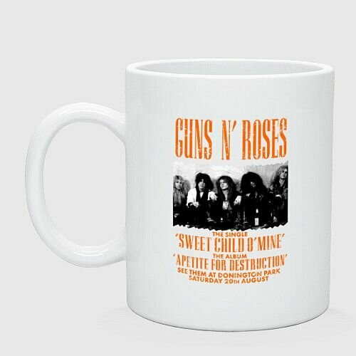 GUNS-N-ROSES афиша Керамическая кружка