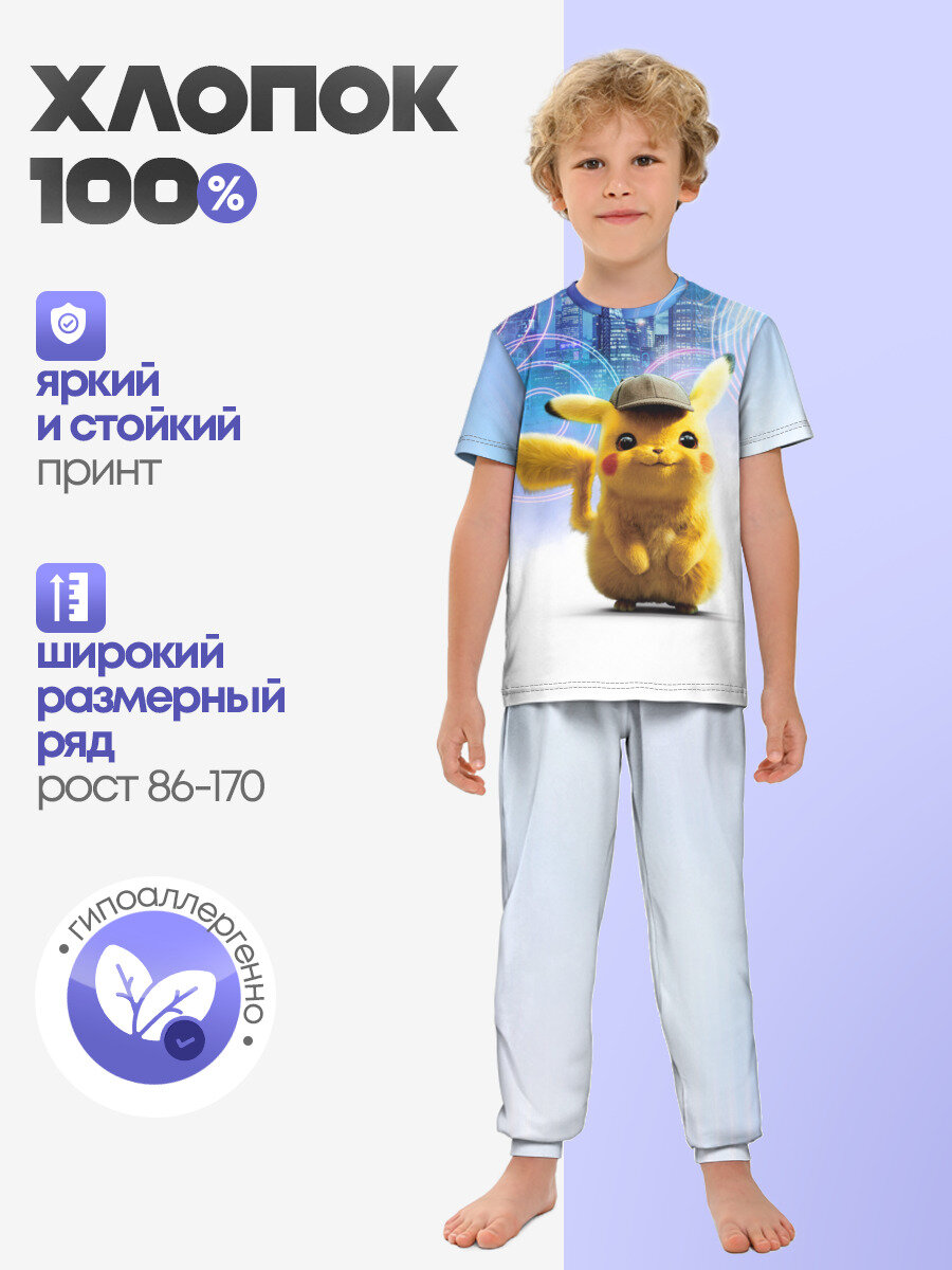 Пижама Покемоны