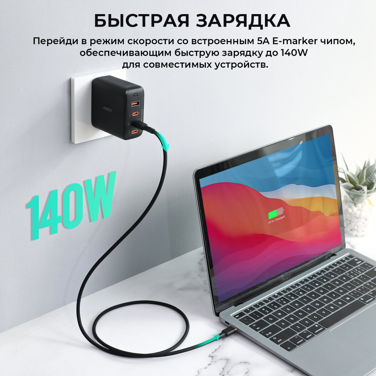 Кабель USB Type-C Aukey, 141 Вт, силиконовый, 1 м, черный (CB-SCC141) — фото 1