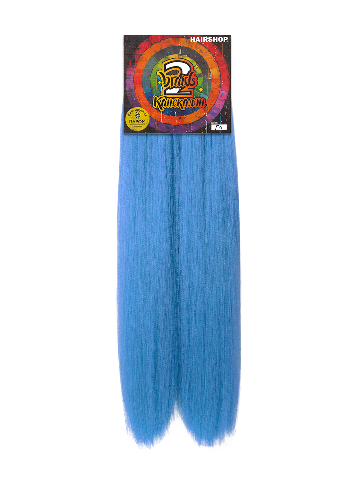 Hairshop Канекалон 2 Braids Г 4 (Две косы) (Сине-Фиолетовый)
