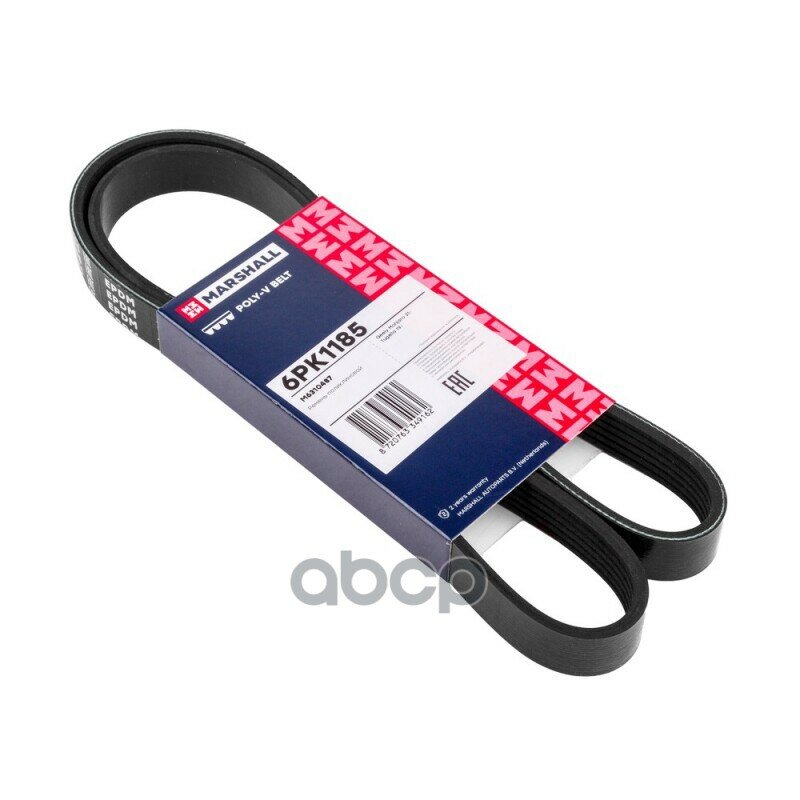 Ремень поликлиновый Geely Monjaro, Geely Tugella, MARSHALL M6310487 MARSHALL арт. M6310487