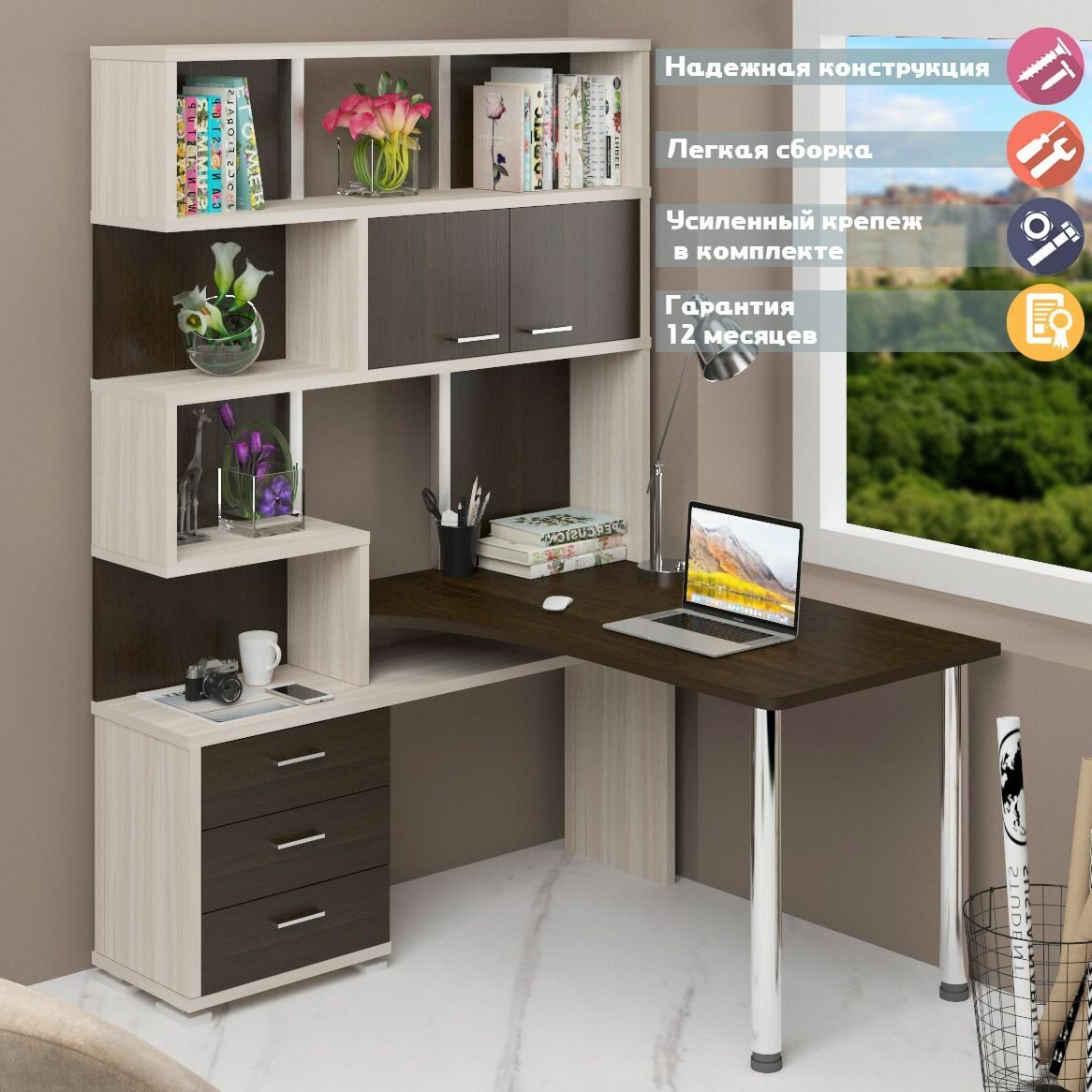 Стол компьютерный Мэрдэс СР-420/130 КВВ-ЛЕВ Карамель/Венге/Венге, угловой, с ящиками, с полками, 130 х 130 х 199 см