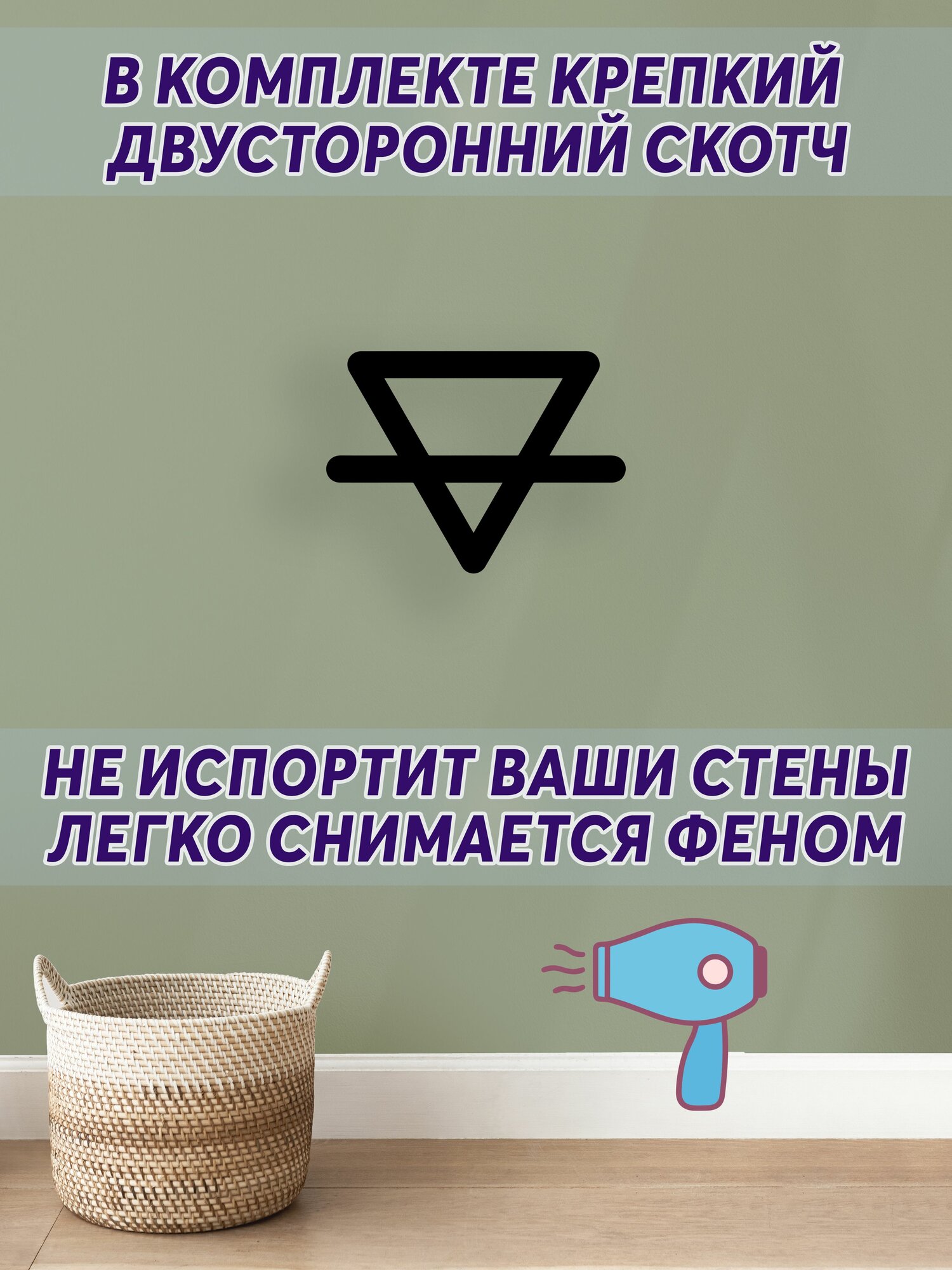 Символ земли панно на стену, декорация настенная, декор для интерьера — фото 1