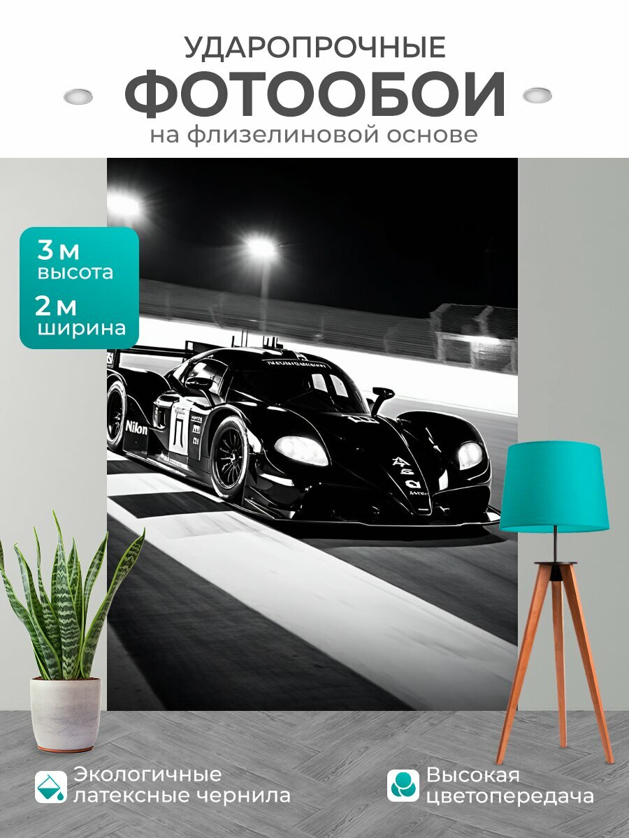 Фотообои моющиеся ударопрочные "Ночь в стиле черно-белый, светящийся трек с ночными гонками, динамика и скорость, яркие огни" 200x300 см. флизелиновые на стену