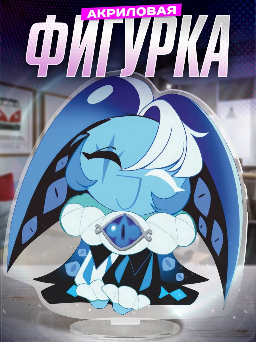 Акриловая фигурка Shadow Milk cookie run kingdom куки ран