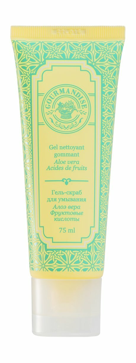 Gourmandise Aloe Vera Acides de Fruits Gel Nettoyant Gommant, Гель-скраб для умывания с алоэ вера и фруктовыми кислотами, 75мл
