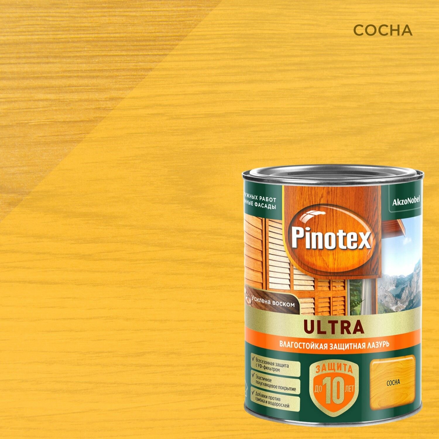 Лазурь влагостойкая с воском для защиты древесины Pinotex Ultra (0,9л) сосна