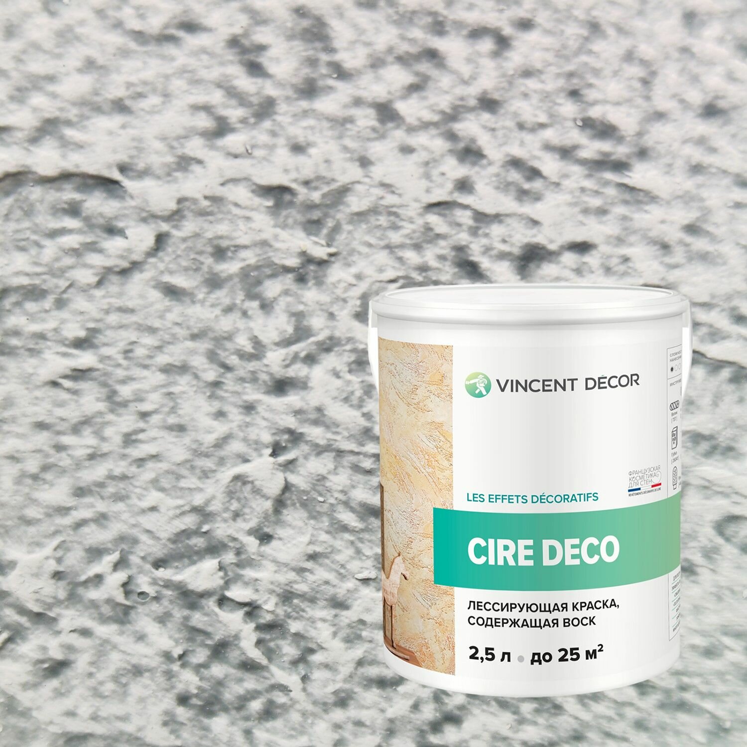 Краска декоративная лессирующая с воском Vincent Decor Cire Deco (2,5л) 51211