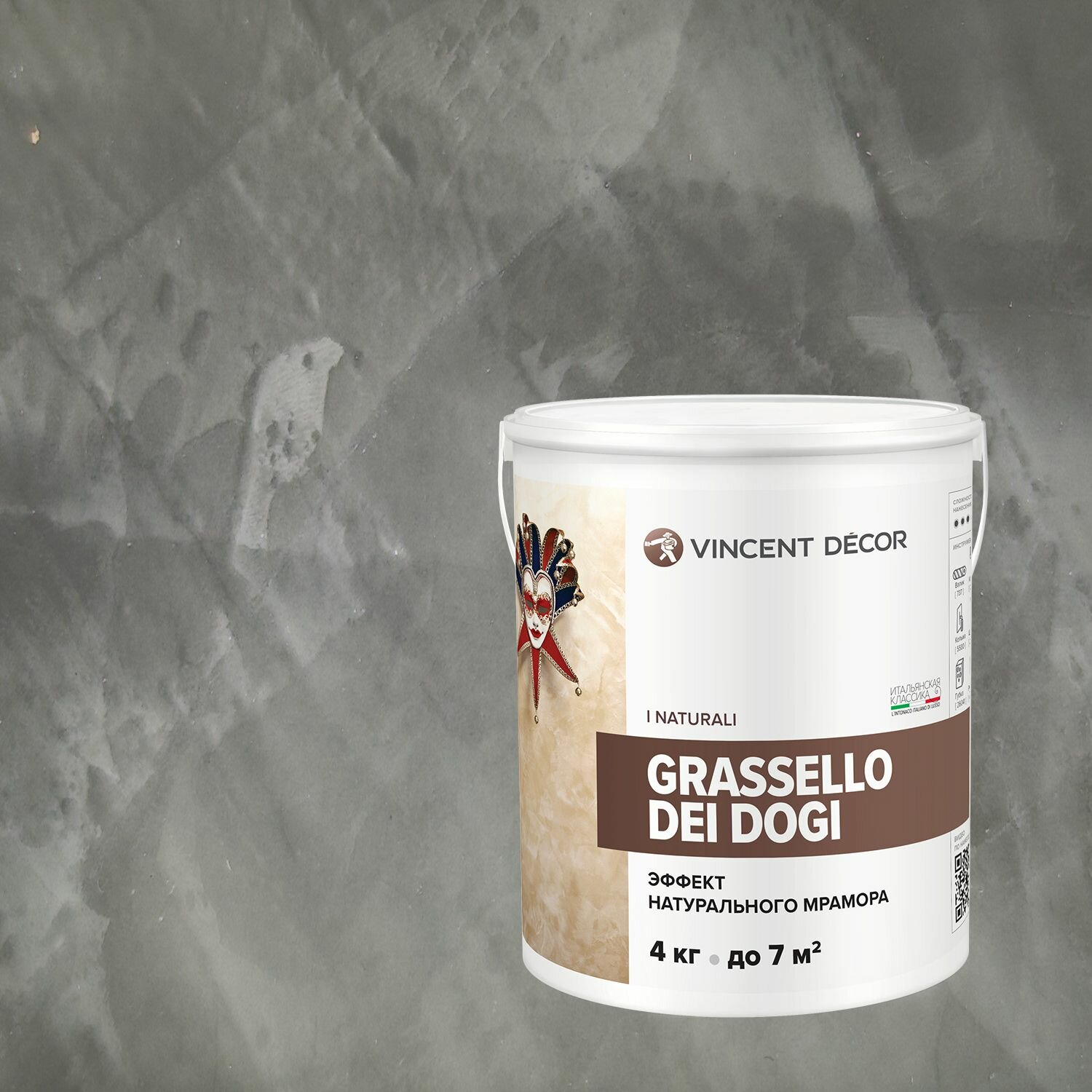 Декоративная штукатурка под натуральный мрамор Vincent Decor Grassello Dei Dogi (4кг) 24080