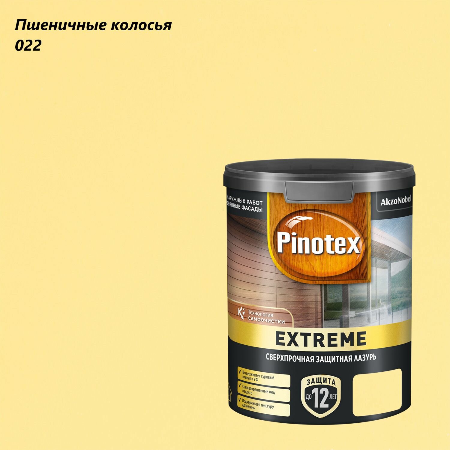 Защитно-декоративная лазурь для древесины Pinotex Extreme (0,9л) пшеничные колосья 022