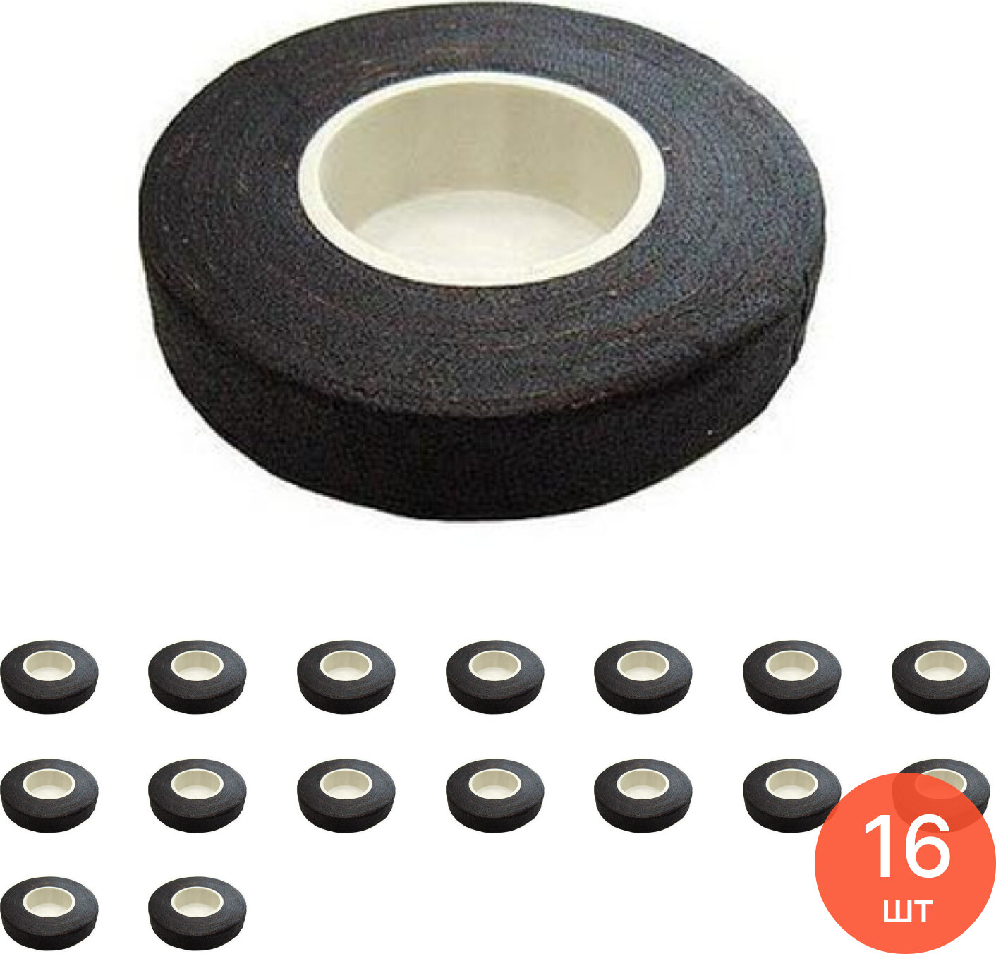 Изолента ХБ двусторонняя 100 г, черная, 310035 / защитная лента (комплект из 16 шт)