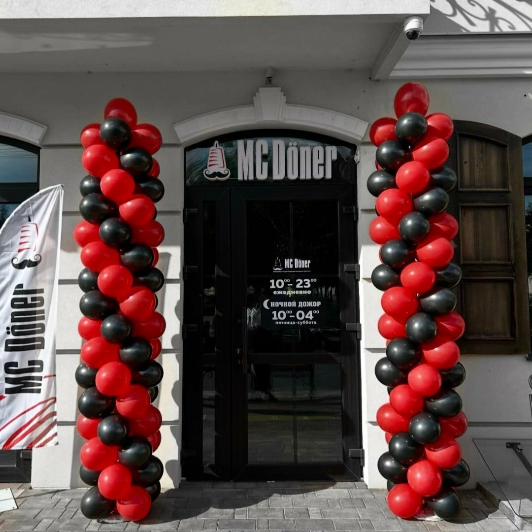 Витая гирлянда из шаров на стойках