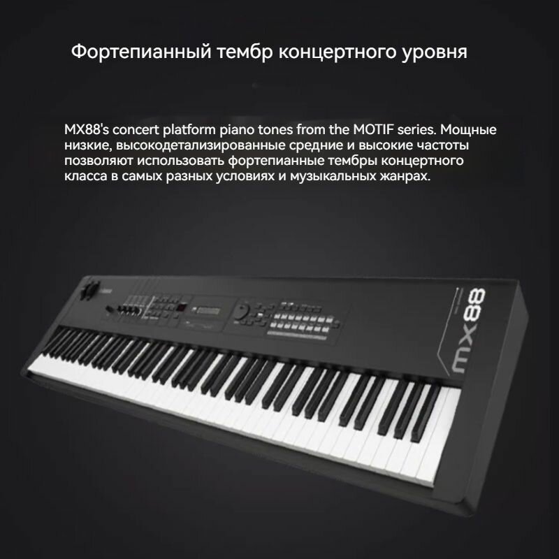 Модульный синтезатор — фото 1