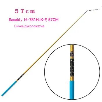 SASAKI Палочка для гимнастики