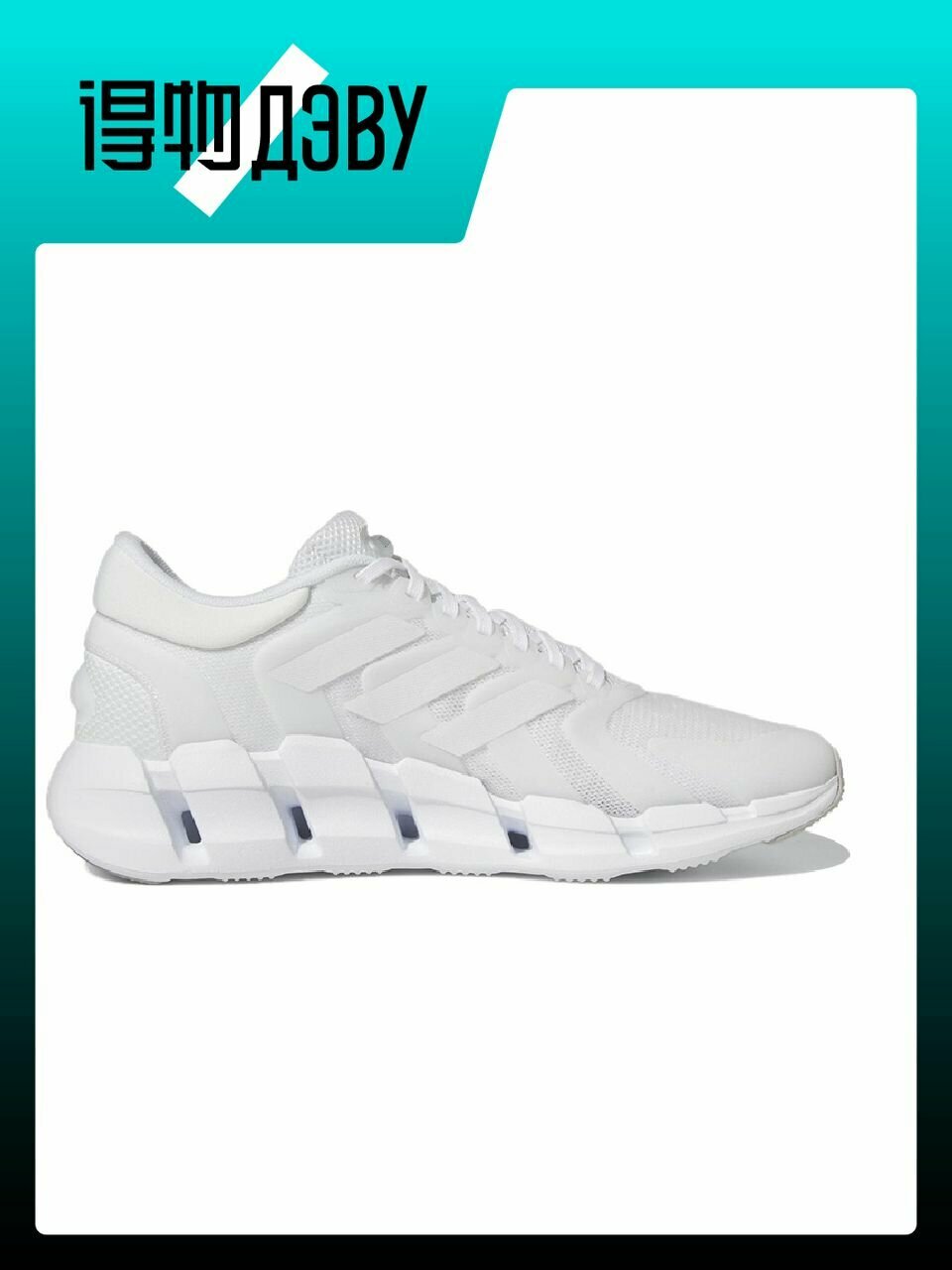 Кроссовки adidas CLIMACOOL VENTICE, размер EU 43 стопа (27.5CM), white — фото 1