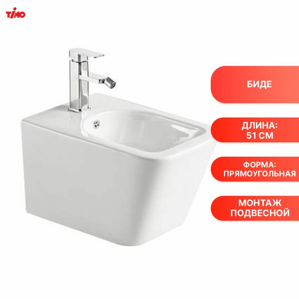 Биде Timo Soli TK-304